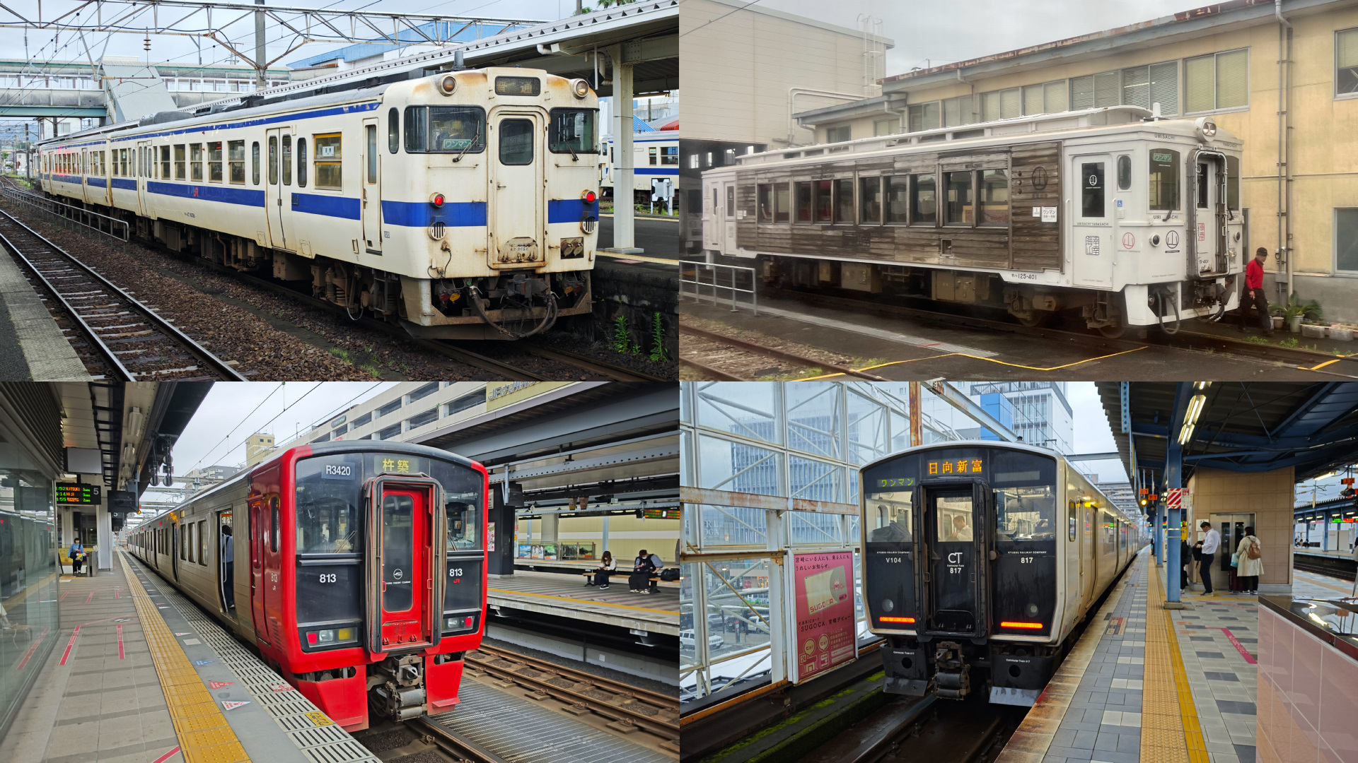 【JAL&JR九州&西日本】Day3 羽田→福岡→宮崎へ JALのお得チケットを使っての移動 初めてのA350 2024/4/23: 新倉敷鉄道模型非同期通信